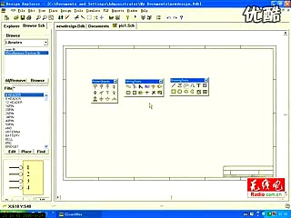 Protel99SE视频教程1
