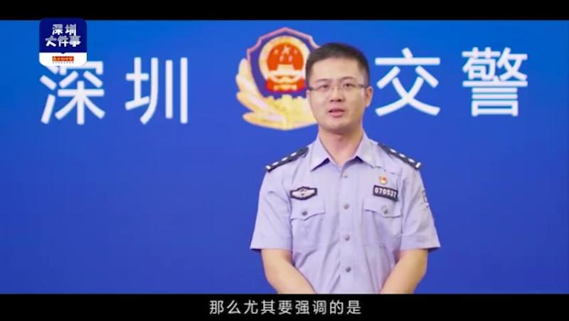 ...《深圳经济特区道路交通安全违法行为处罚条例修正案》将正式实施...