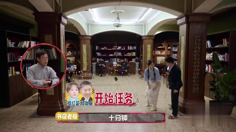 萌探探探案:杨紫玩游戏太赖了,不愧是是小猴紫!