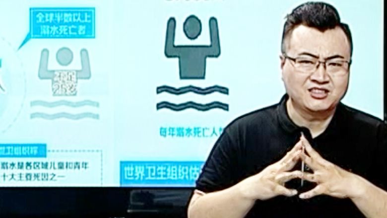 数据显示,溺水是造成中小学生意外死亡第一大杀手,占到总数68%