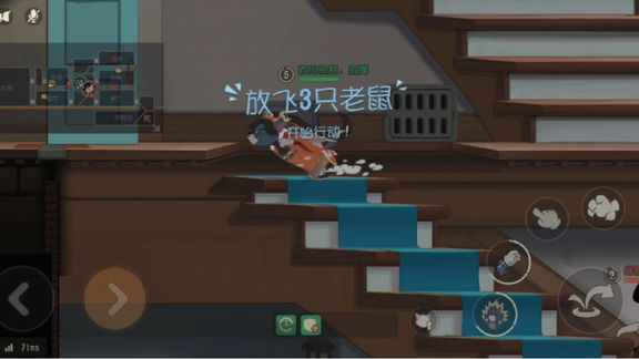 猫和老鼠手游:5v5手型枪是如此好用。