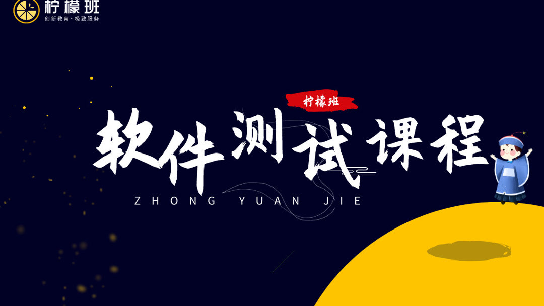 软件测试用例设计小练习以及答案讲解