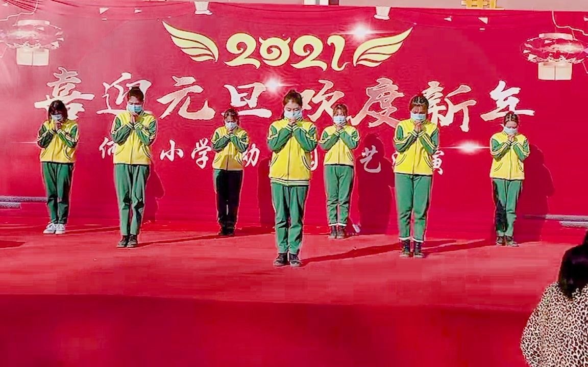 抗疫舞蹈你的答案