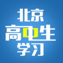 北京高中升学 
