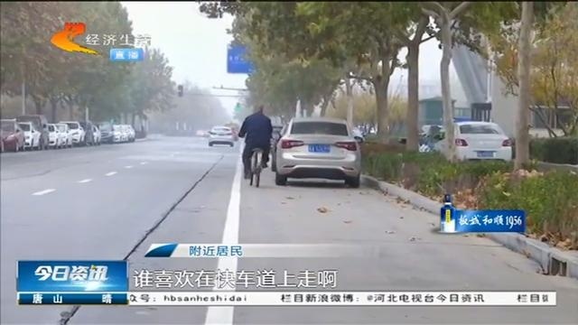 停车位"霸道",非机动车道仅剩半米多,相关部门:不合规将整改