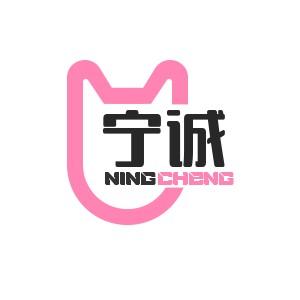 宁诚886 
