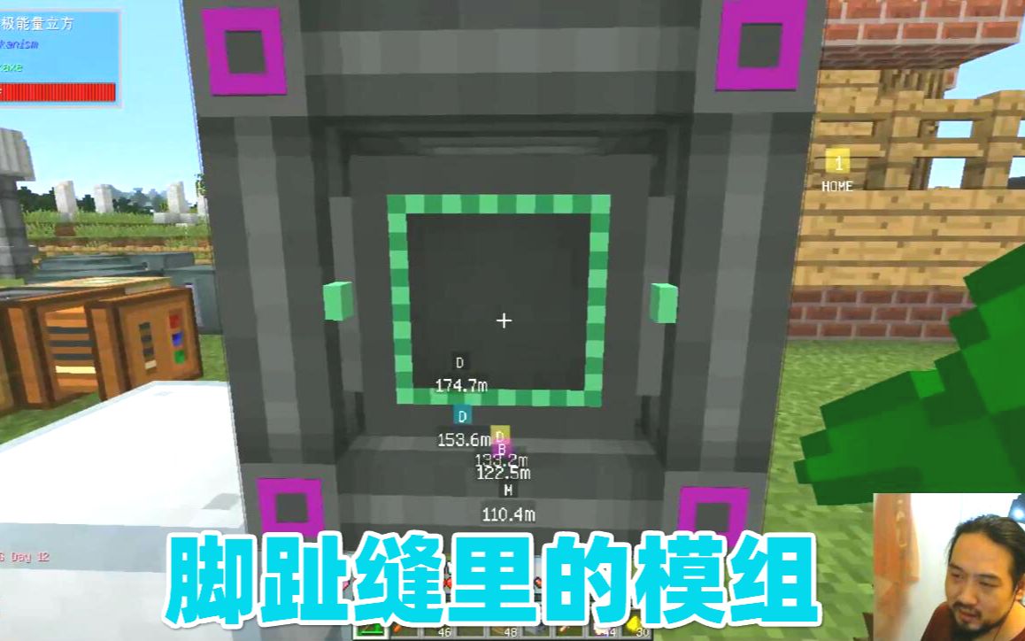 我的世界万物至理89 咸鱼找到了作者藏在脚指甲缝的整个模组