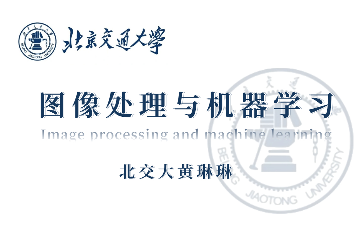 ...终于有人把OpenCV讲清楚了!图像识别与机器学习,三天从入门到成神...
