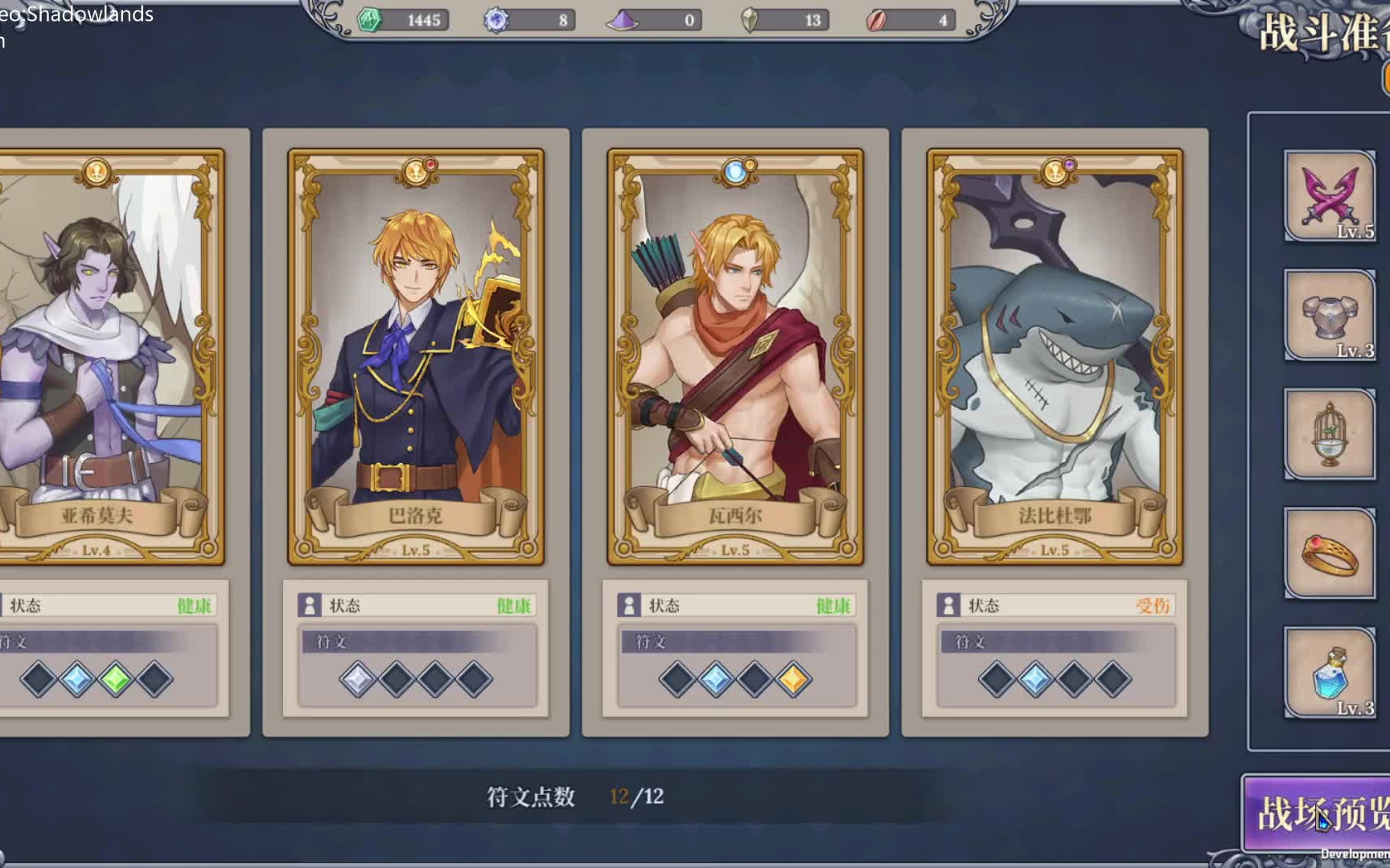 【新游试玩】【法洛伊:幻境(Fareo:Shadowlands)】·part1·在什么都...