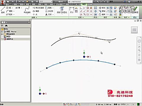 兆迪科技 Inventor视频 Inventor产品设计 8.1 绘制样条曲线与桥接曲线
