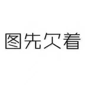 专注网络自动化脚本 