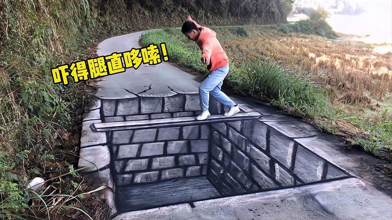 一分钟教会你画3d立体画,超级简单,你学会了吗?