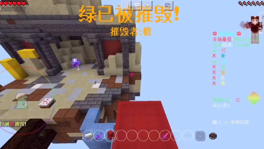 此视频极度舒适awa#我的世界 #动态模糊