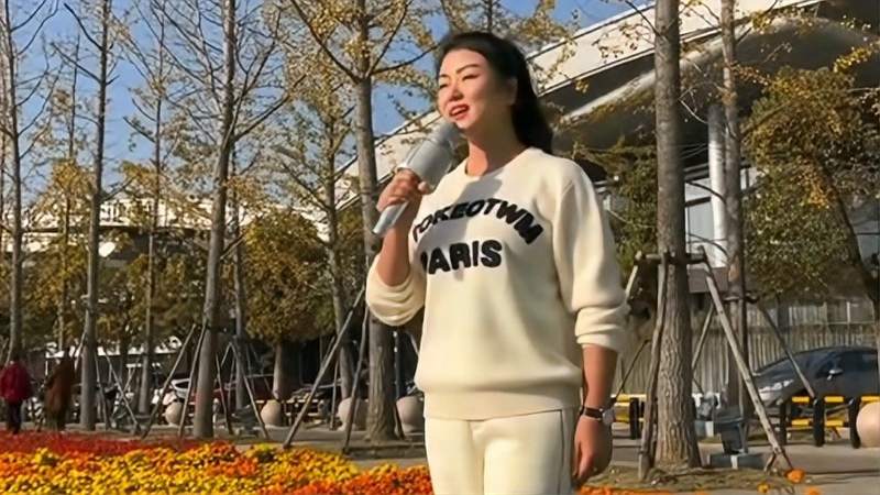 罗姣老师来到户外演唱,(歌名春天的故事)唱的超级好好