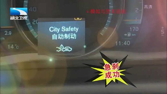 这种自动刹车系统不仅十分好用还不贵，只是需要车辆系统支持！