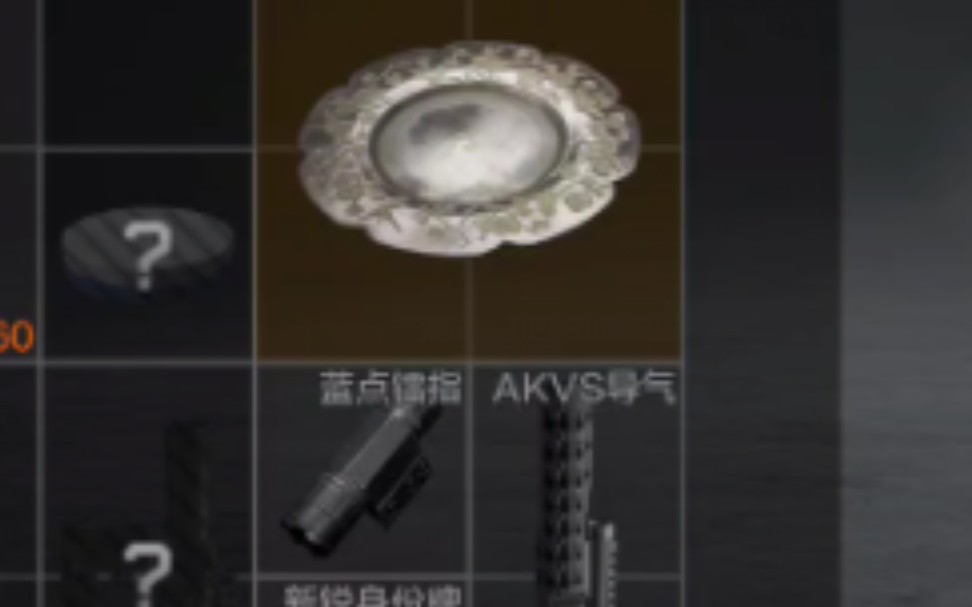 都摸了两个201钥匙了,屁都没摸着,还好有个小子白给了,( 需要扶贫的私...
