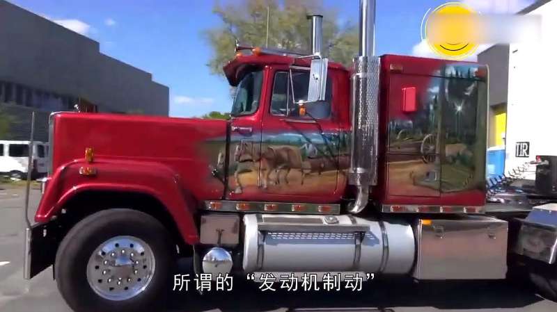 老司机扫盲了!老是听人说发动机制动,你知道是什么意思吗?