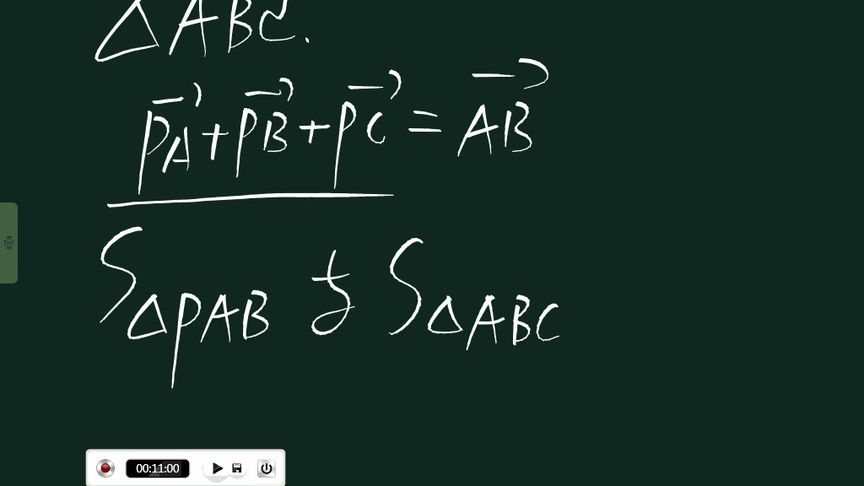 高三数学第一轮复习视频课程:平面向量的应用