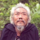 白翁魏老 