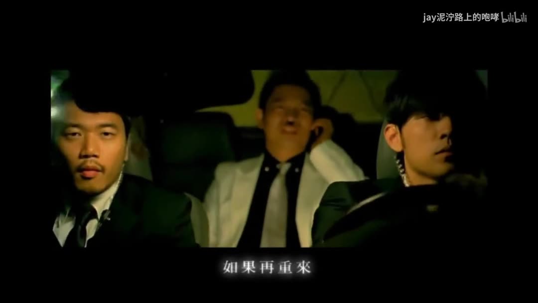 【周杰伦·林俊杰】修炼爱情&最长的电影(完美融合,从未听过的神曲)