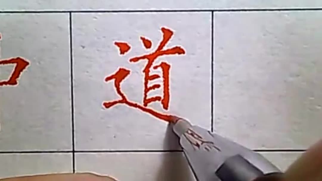 硬笔书法欣赏!写得太漂亮了!