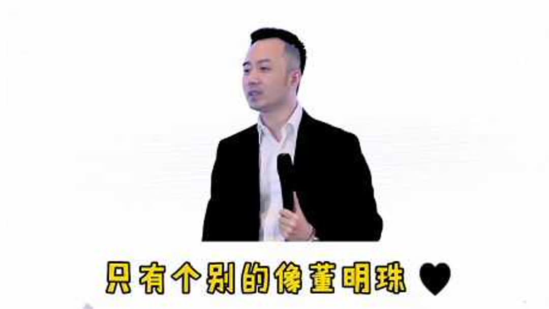 俞凌雄:为什么女人很难降服人才?