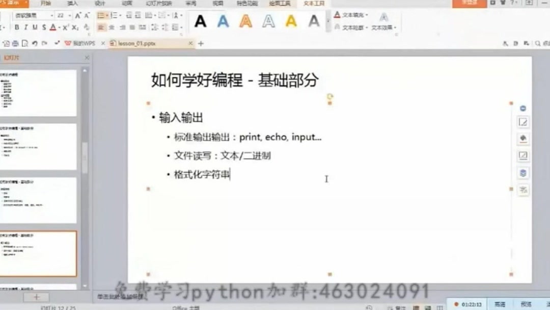 阿里巴巴工程师告诉你零基础如何学好python