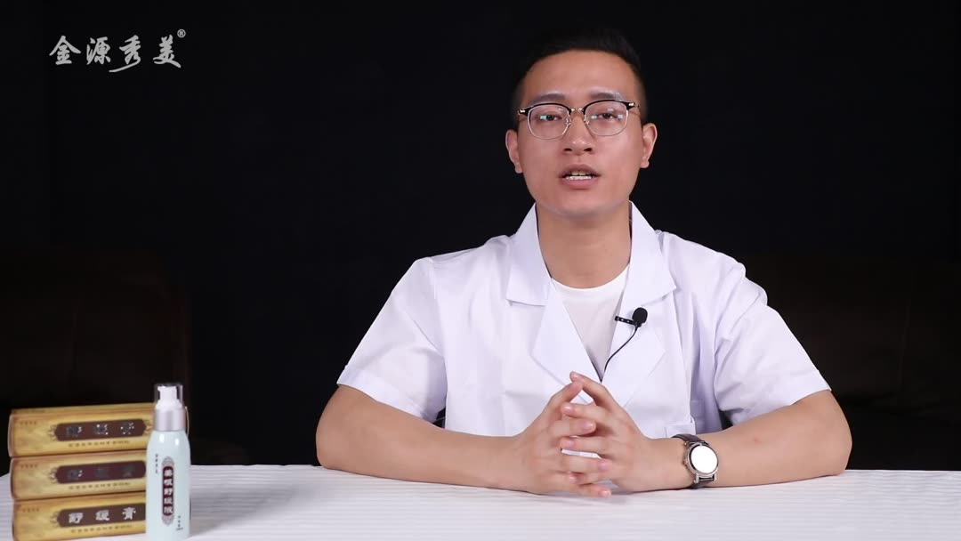 金源秀美——清源舒美通经术—— 金源秀美舒缓膏的使用方法