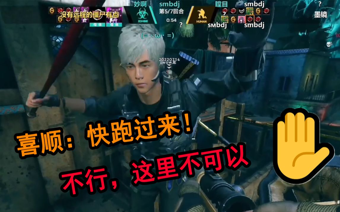 《有剑壁啊》王喜顺玩生死狙击2变异战,全程节目效果!