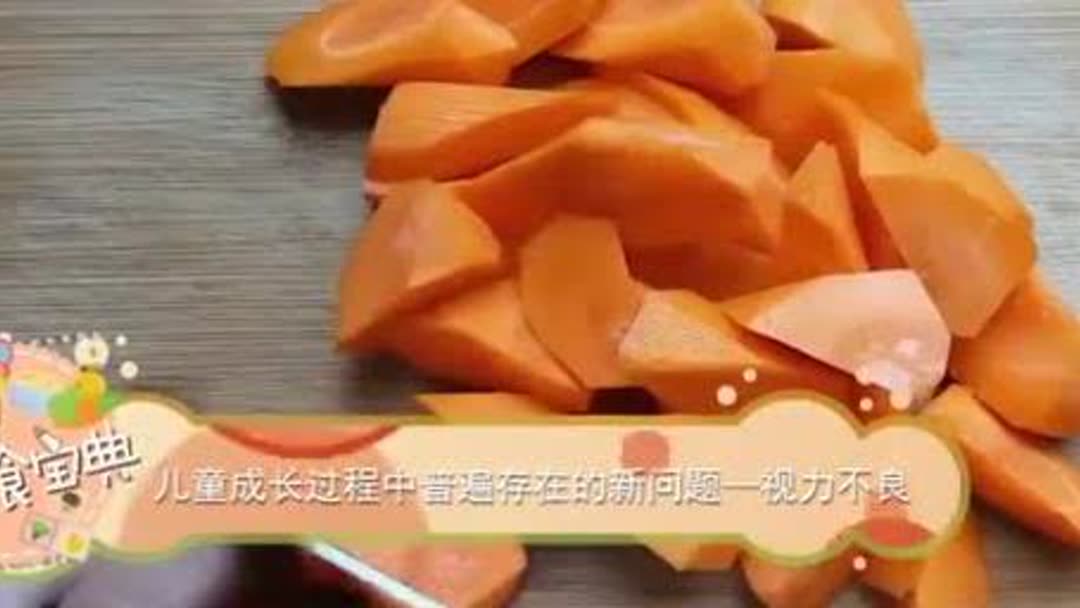 孩子多吃这几类食物, 眼睛亮视力好, 促进大脑发育增强体质