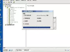 5.Windows server 2003安全策略