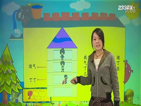 小学一年级数学上下说课视频