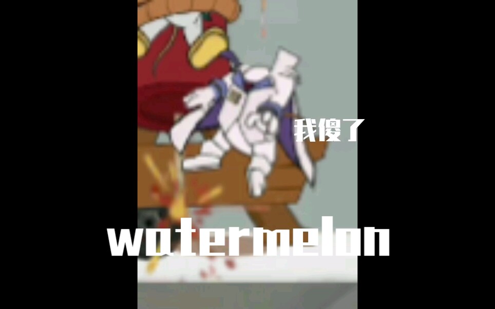 猫和老鼠 截图鬼才#4