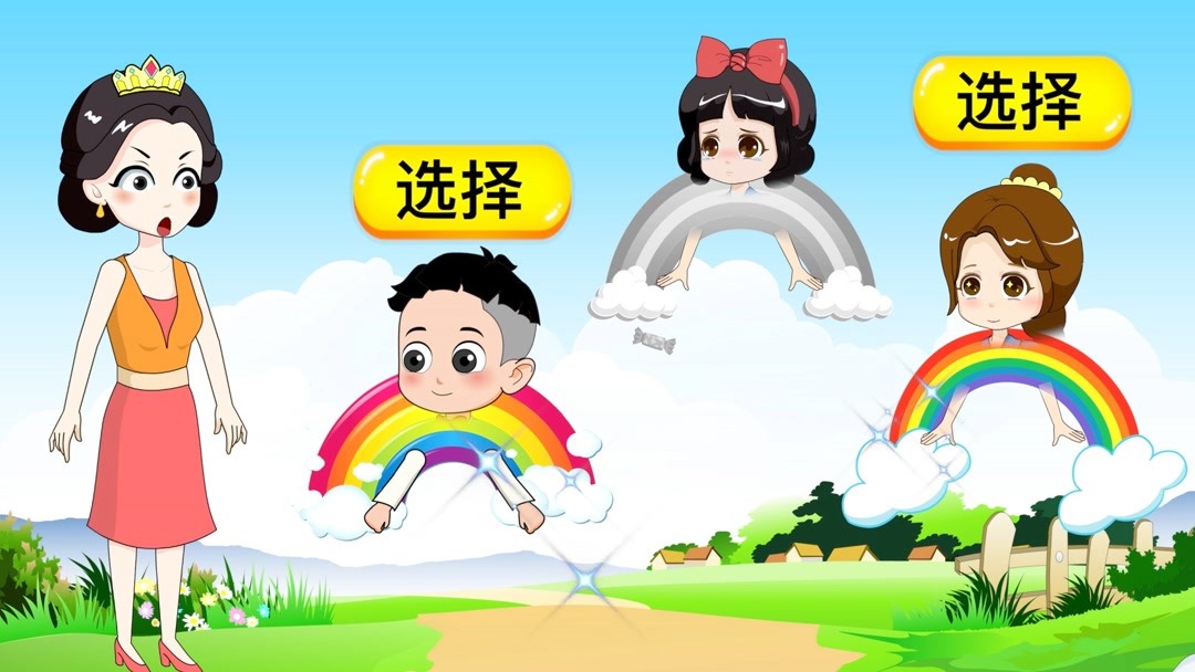 小雪和小贝的故事 第120集 白雪公主的彩虹为什么没有颜色?