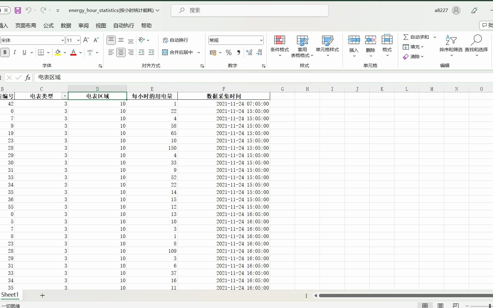 工业用电量预测 时间序列预测:基于pytorch神经网络的工业用电量预测-...