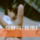 ----------余 