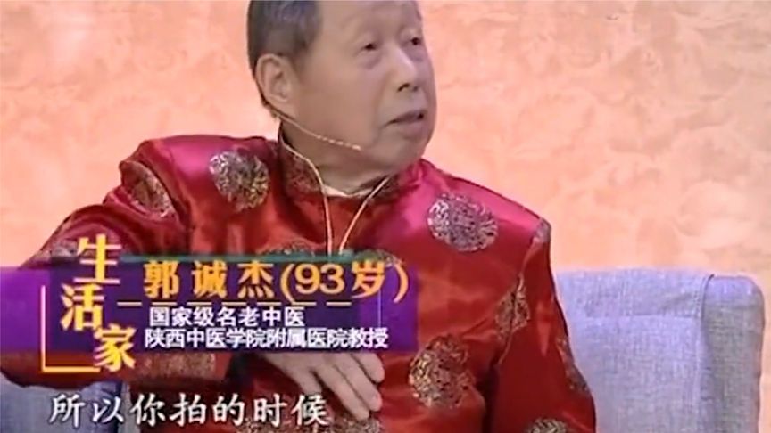 养生:拍胸口也能长寿?养生专家现场示范,原来胸口有个膻中穴