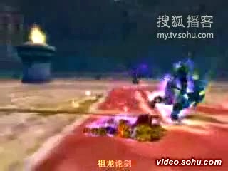 Flv完美世界游戏MV