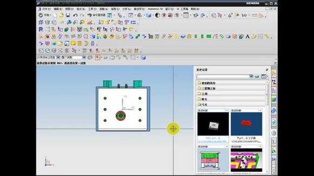 UG编程 第四课:UG图层的设定