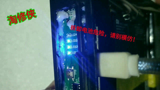 .手机的电池,做个循环充电十次的耐用.