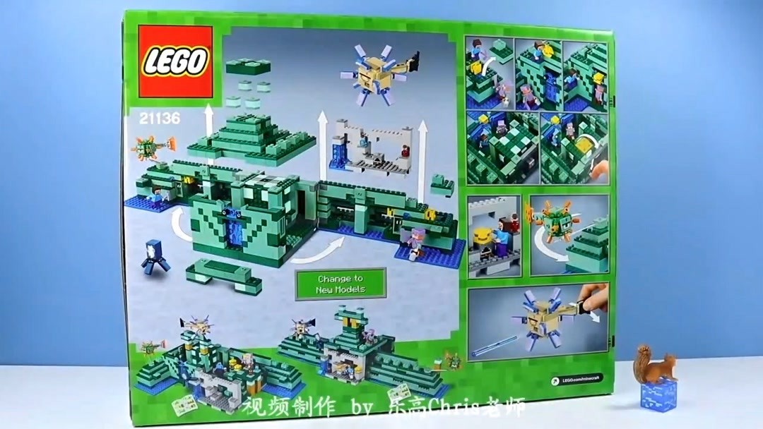 带你试玩乐高MC系列史蒂夫探索海底机关神殿里的黄金宝藏