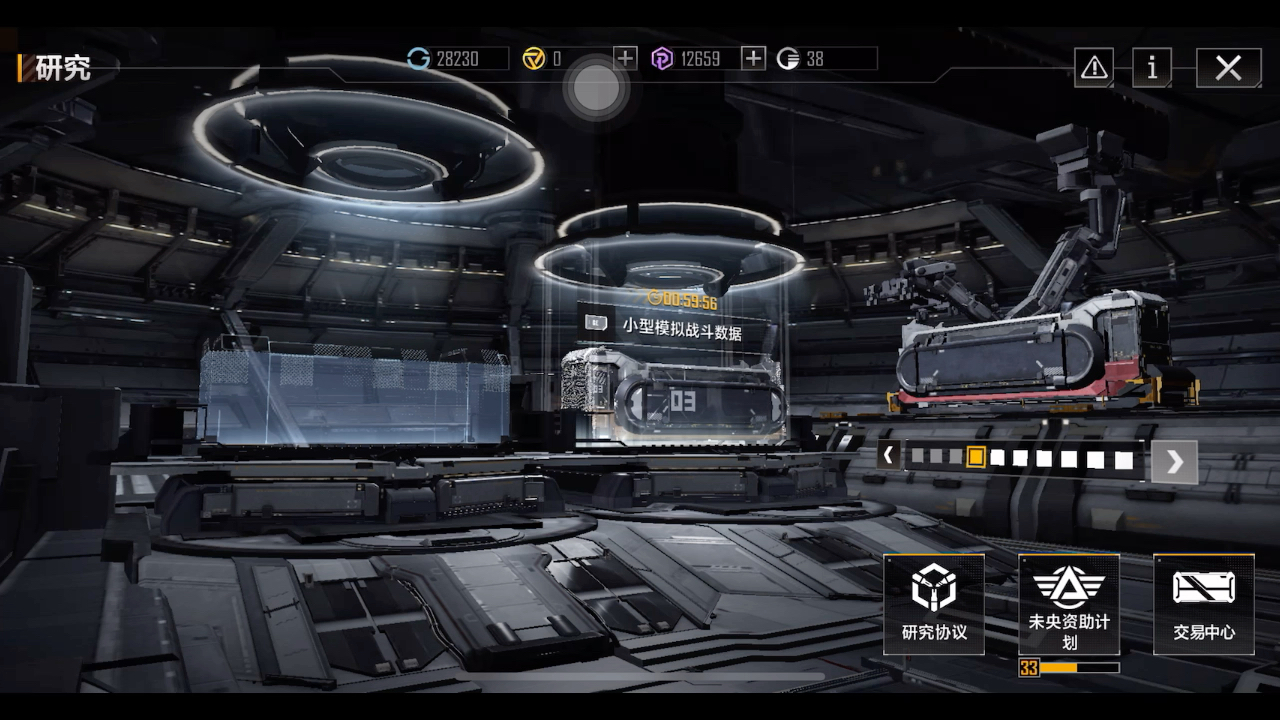 无尽的拉格朗日非酋开箱(二)