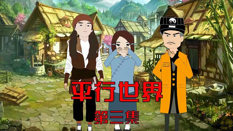 九叔得到了迷雾森林的钥匙,可到底怎么打开那道门呢