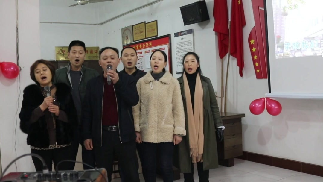2019党支部年终总结会议活动