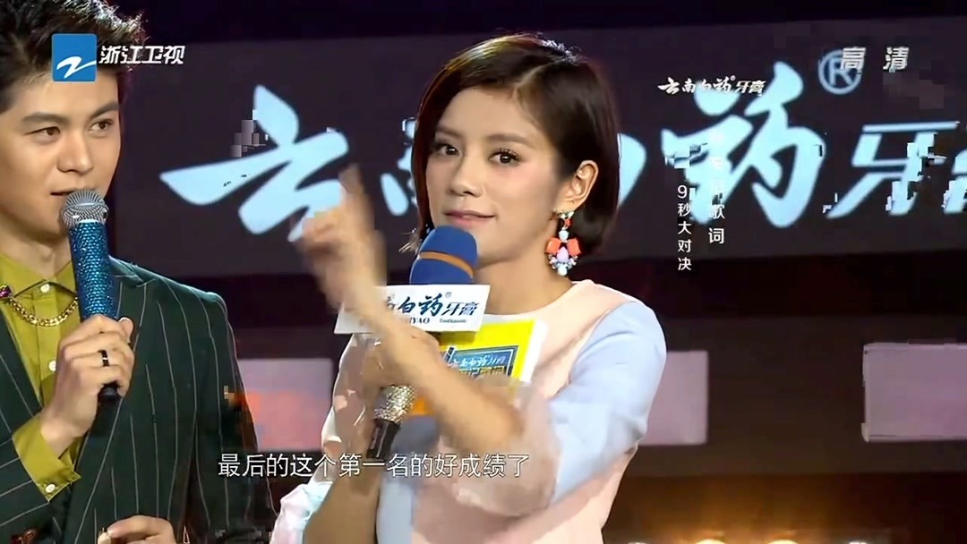 我爱记歌词:凤凰传奇的《荷塘月色》,主持人这样介绍