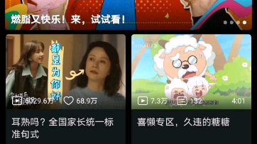 如果历史是一群喵。