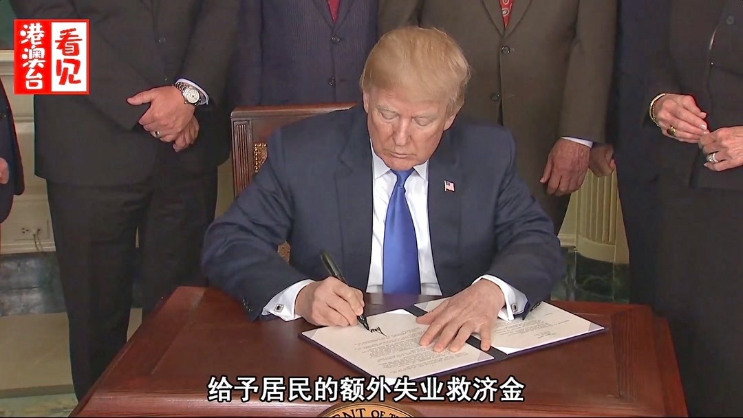 大问题!美国财政赤字迅猛,民众补助法案到期后,政府财政陷黑洞