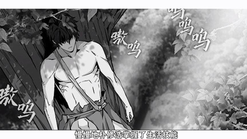 异世界2:少年离奇穿越,荒无人烟的蛮荒世界,各种巨兽出没