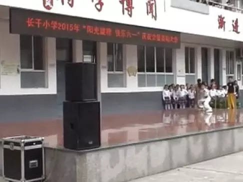 6.1学校武术表演