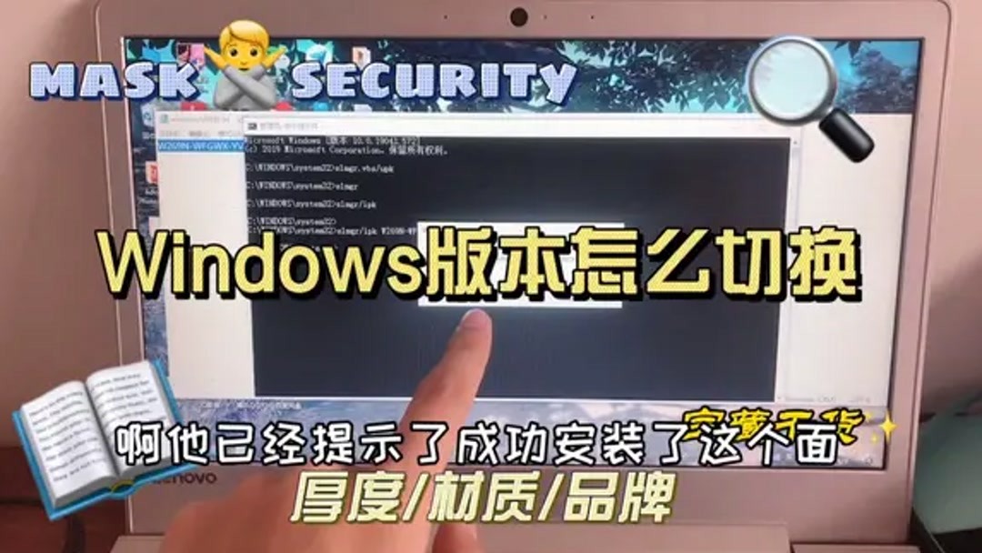还在用Windows家庭中文版?今天教你不用重装系统任意切换版本